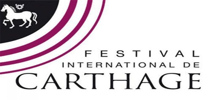 Festival de Carthage: Ouverture des candidatures pour la 51ème édition ...