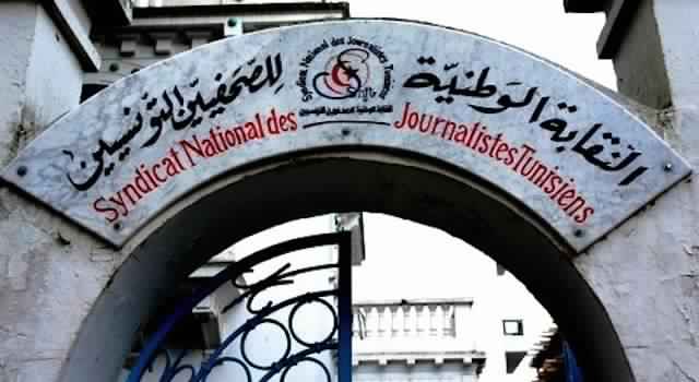 Le SNJT organise une action en soutien aux journalistes palestiniens ...
