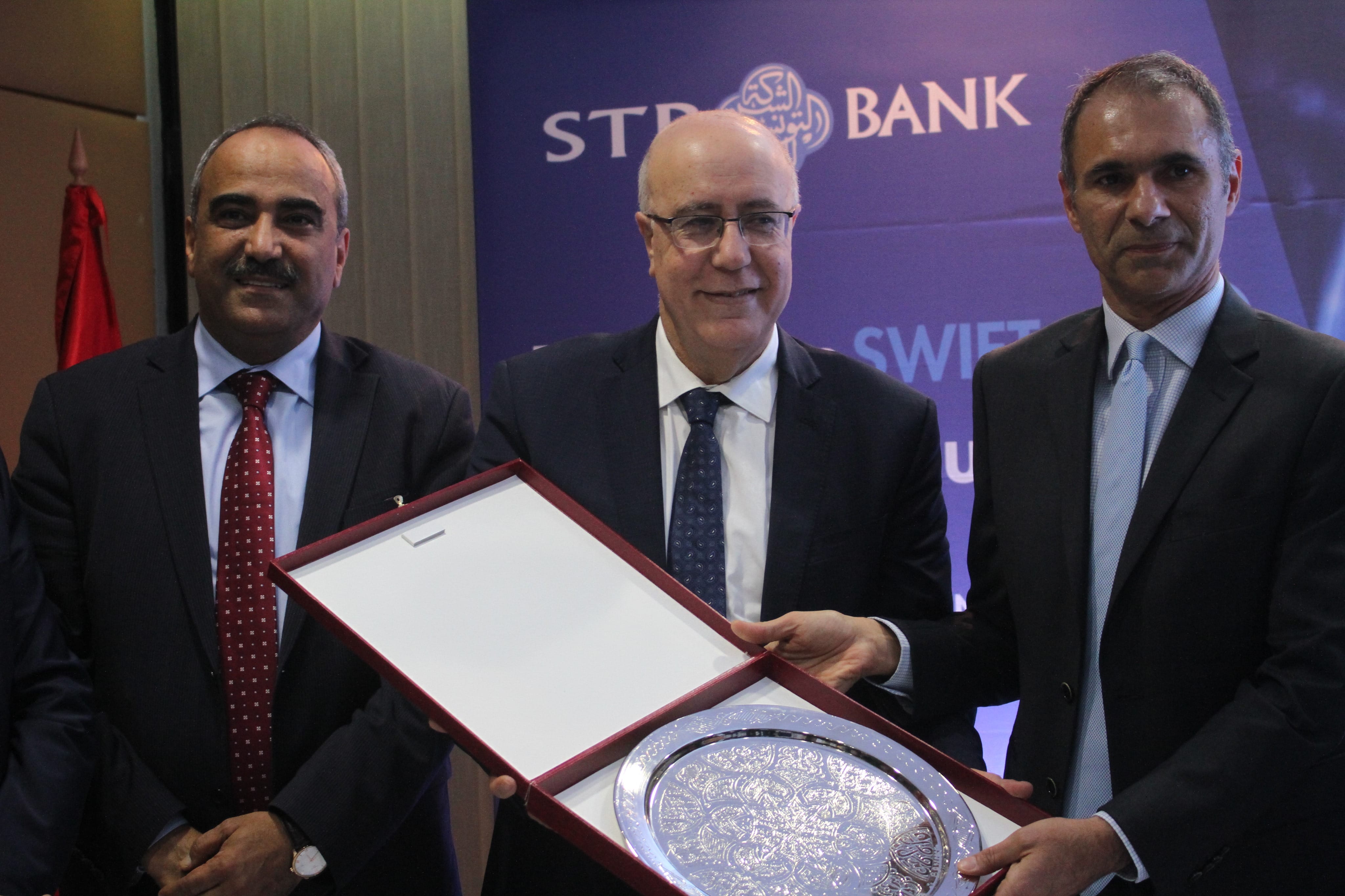Tunisie: STB BANK, première Banque SWIFT gpi en Afrique du Nord ...